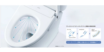 CS232B+SH232BA+TCF6544 ピュアレストQR+ウォシュレットSS2 通販(卸価格)|TOTO トイレ･便器 温水洗浄便座なら ...