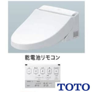 ウォシュレットPS|TOTO パブリック向け|トイレ通販ならプロストア ダイレクト 卸価格でご提供