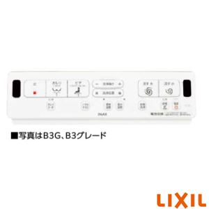 LIXIL(リクシル) BC-B30S BW1+DT-B382 BW1 ベーシアシャワートイレ 通販(卸価格)|便器のことならプロストア ダイレクト