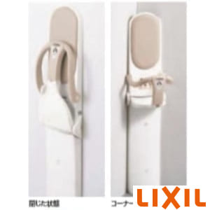 KFA-12 通販(卸価格)|LIXIL(リクシル) ベビーキープならプロストア ダイレクト