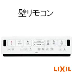 LIXIL(リクシル) YBC-BL10SU BW1+DT-BL113U BW1 ベーシアハーモL 通販(卸価格)|トイレ･便器ならプロストア ダイレクト