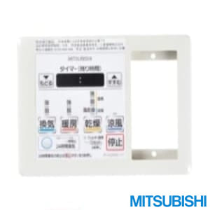 P-143SW2-T 通販(卸価格)|三菱電機 コントロールスイッチならプロストア ダイレクト