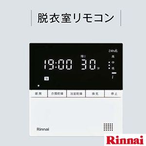 RBH-C3301K1P 通販(卸価格)|リンナイ 温水式浴室暖房乾燥機 天井埋込型 コンパクトタイプならプロストア ダイレクト