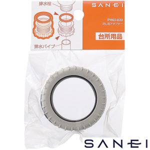 PH62-820 通販(卸価格)|SANEI 流し用アダプターならプロストア ダイレクト