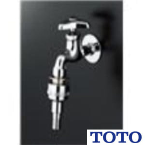 T28AUNH13 通販(卸価格)|TOTO ユーティリティ水栓 横水栓ならプロストア ダイレクト