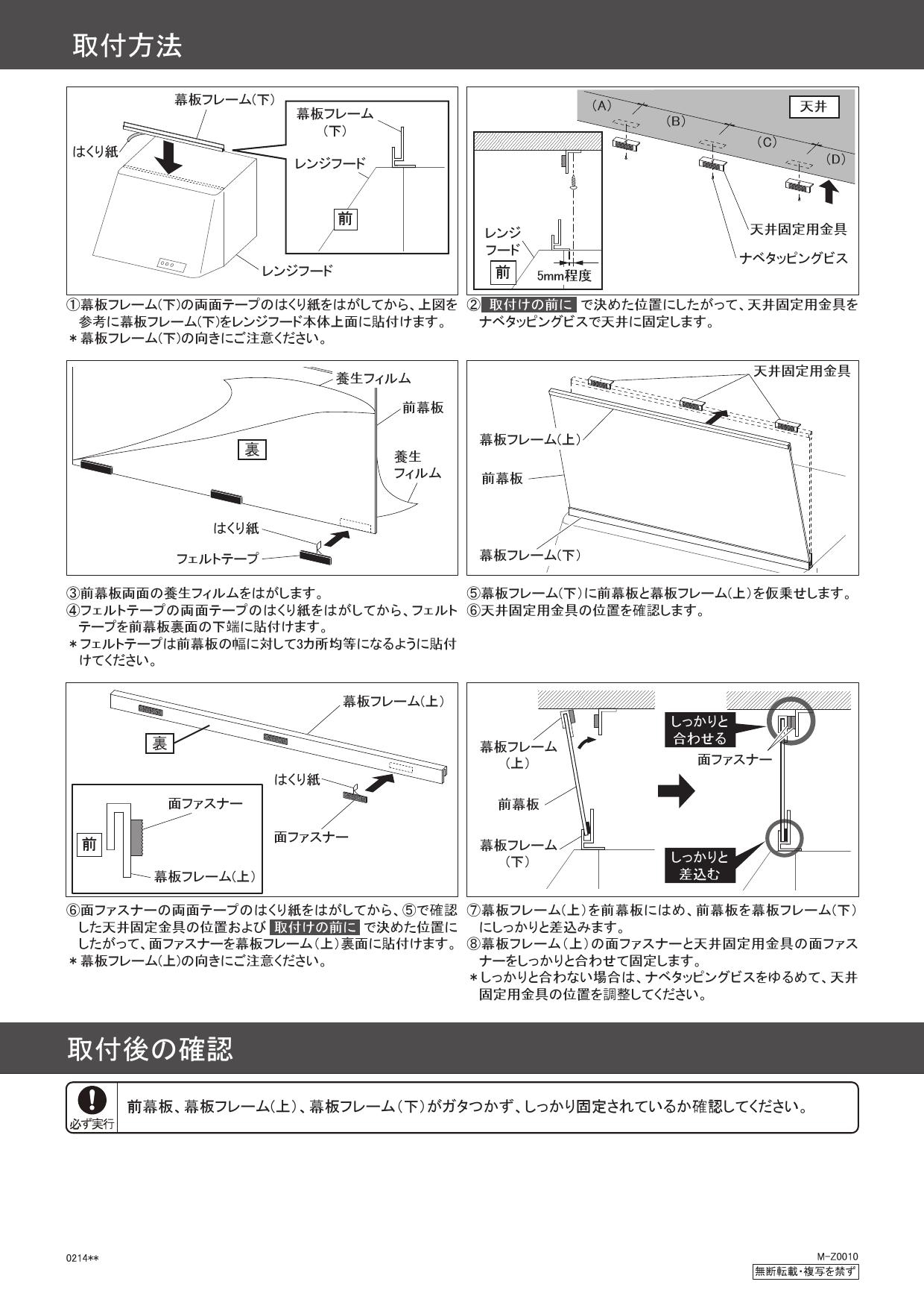 カクダイ 437-506商品図面 施工説明書 | 通販 プロストア ダイレクト