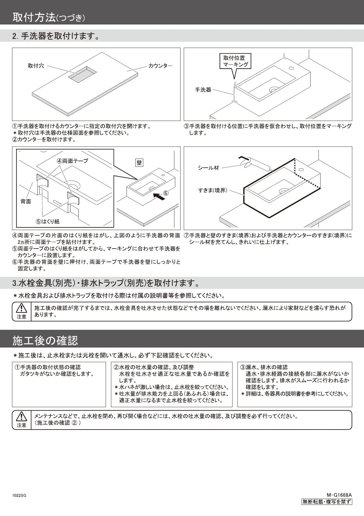 カクダイ 493-175取扱説明書 商品図面 | 通販 プロストア ダイレクト