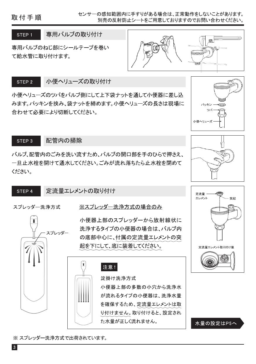 カクダイ 741-100商品図面 施工説明書 | 通販 プロストア ダイレクト