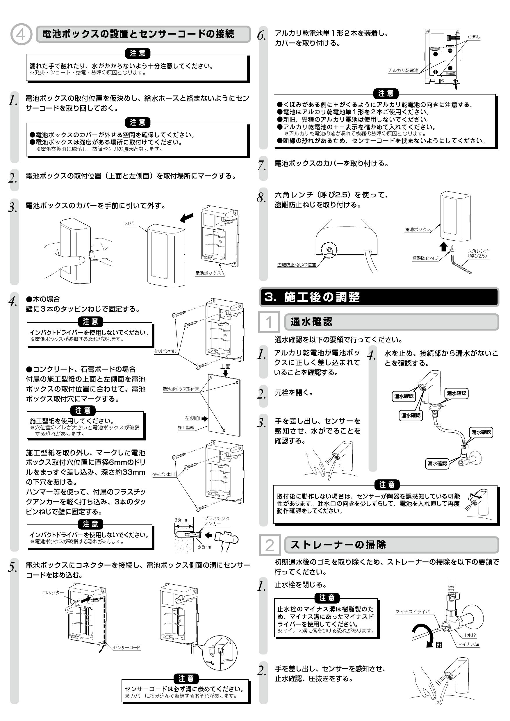 LIXIL(リクシル) AM-340CD取扱説明書 商品図面 施工説明書 | 通販 プロストア ダイレクト