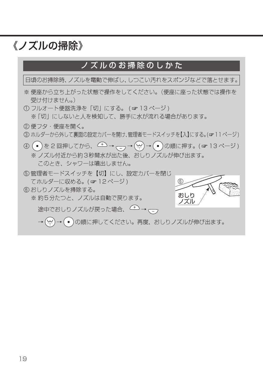 LIXIL(リクシル) BC-K21S+DV-K213GL-R1取扱説明書 商品図面 施工説明書 | 通販 プロストア ダイレクト
