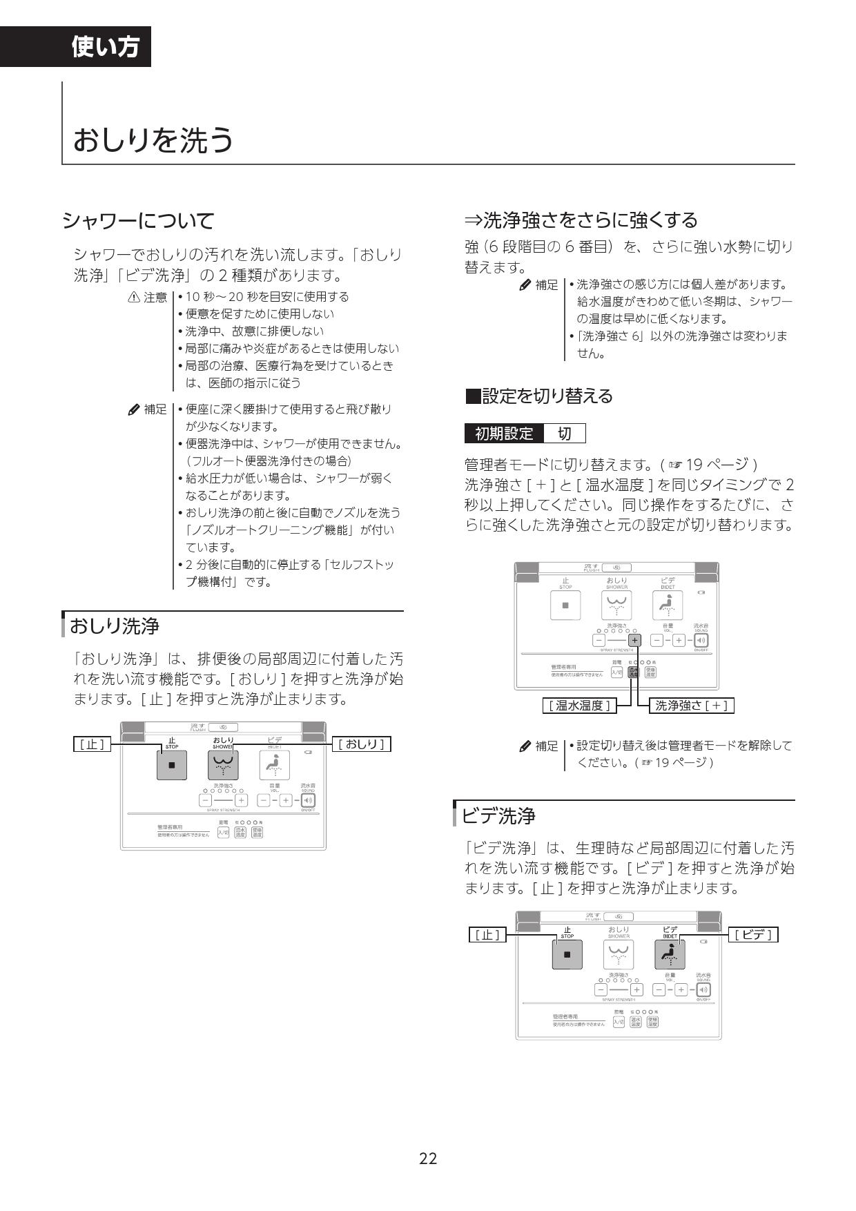LIXIL(リクシル) BC-K21S+DV-K213G取扱説明書 商品図面 施工説明書 | 通販 プロストア ダイレクト