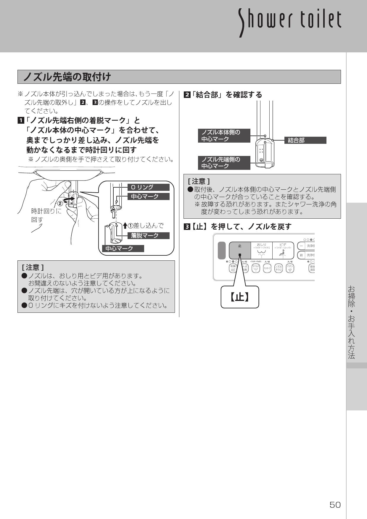 LIXIL(リクシル) BC-Z30H+DT-Z350H+CW-EA23QC取扱説明書 商品図面 施工説明書 | 通販 プロストア ダイレクト