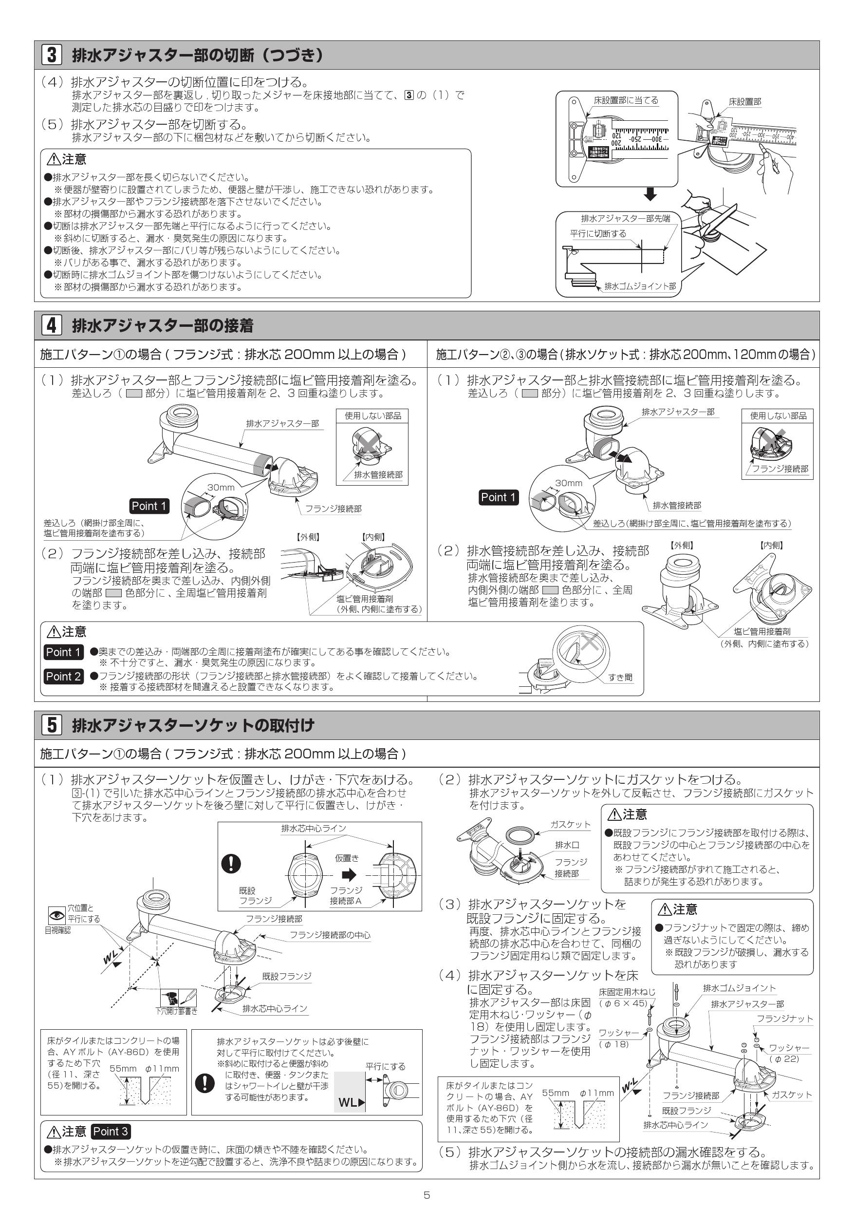 LIXIL(リクシル) BC-Z30H商品図面 施工説明書 | 通販 プロストア ダイレクト