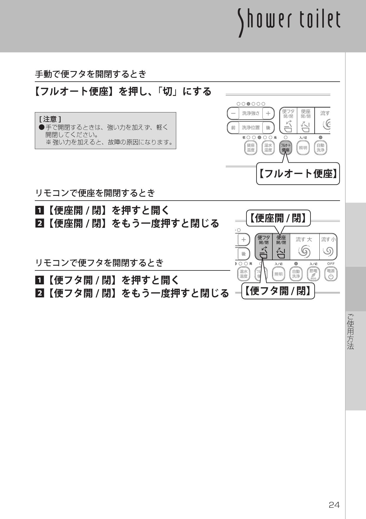 LIXIL(リクシル) BC-Z30S+DT-Z380+CW-EA21取扱説明書 商品図面 施工説明書 | 通販 プロストア ダイレクト