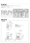 LIXIL(リクシル) C-P111PM商品図面 施工説明書 | 通販 プロストア ダイレクト