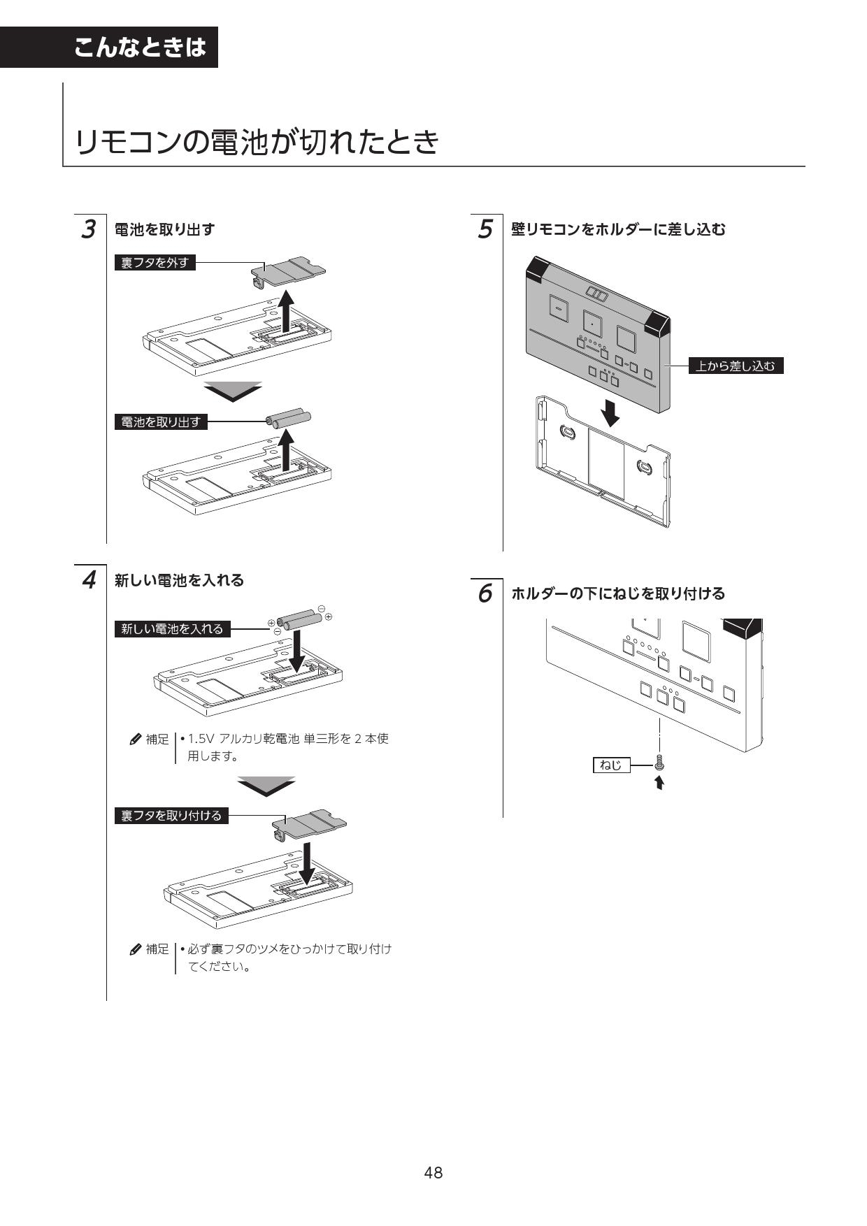 LIXIL(リクシル) CW-PA21LQ-NEC-R1取扱説明書 商品図面 施工説明書 | 通販 プロストア ダイレクト