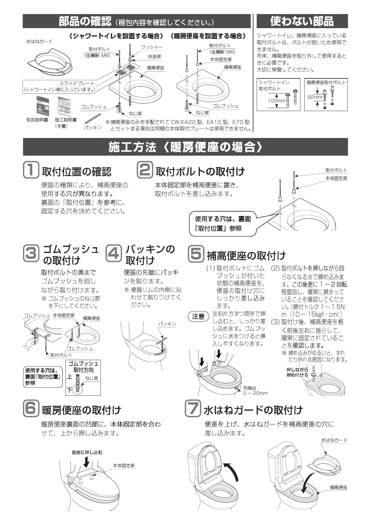 LIXIL(リクシル) CWA-230KB31取扱説明書 商品図面 施工説明書 | 通販 プロストア ダイレクト