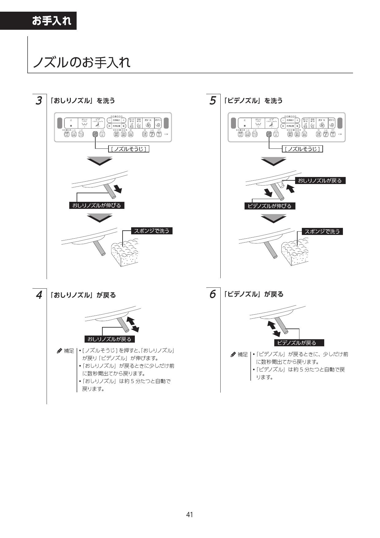 LIXIL(リクシル) DT-Z386取扱説明書 商品図面 施工説明書 | 通販 プロストア ダイレクト
