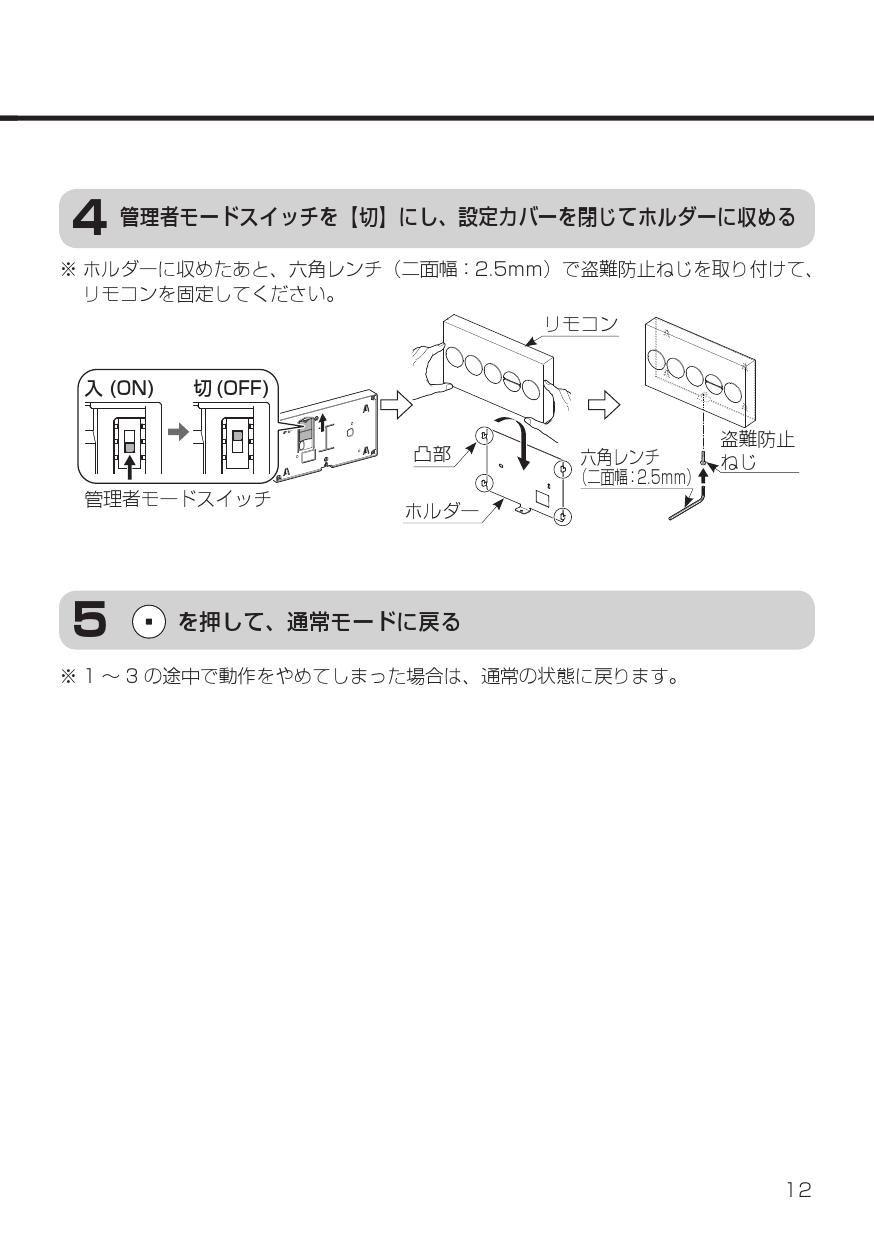 LIXIL(リクシル) YBC-K21S+DV-K213GL-R1取扱説明書 施工説明書 | 通販 プロストア ダイレクト