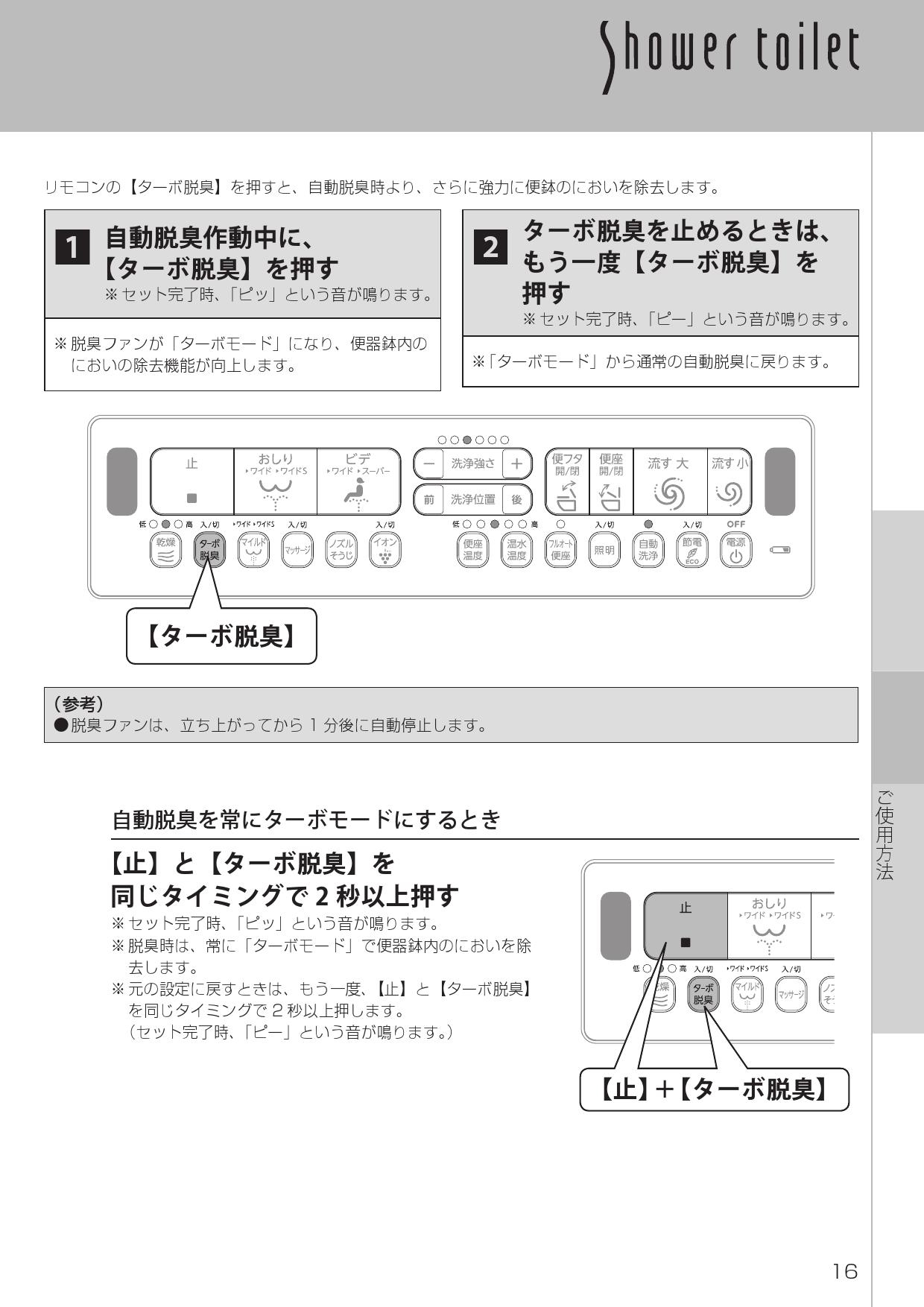 LIXIL(リクシル) YBC-Z30H+DT-Z350H+CW-EA23取扱説明書 商品図面 施工説明書 | 通販 プロストア ダイレクト