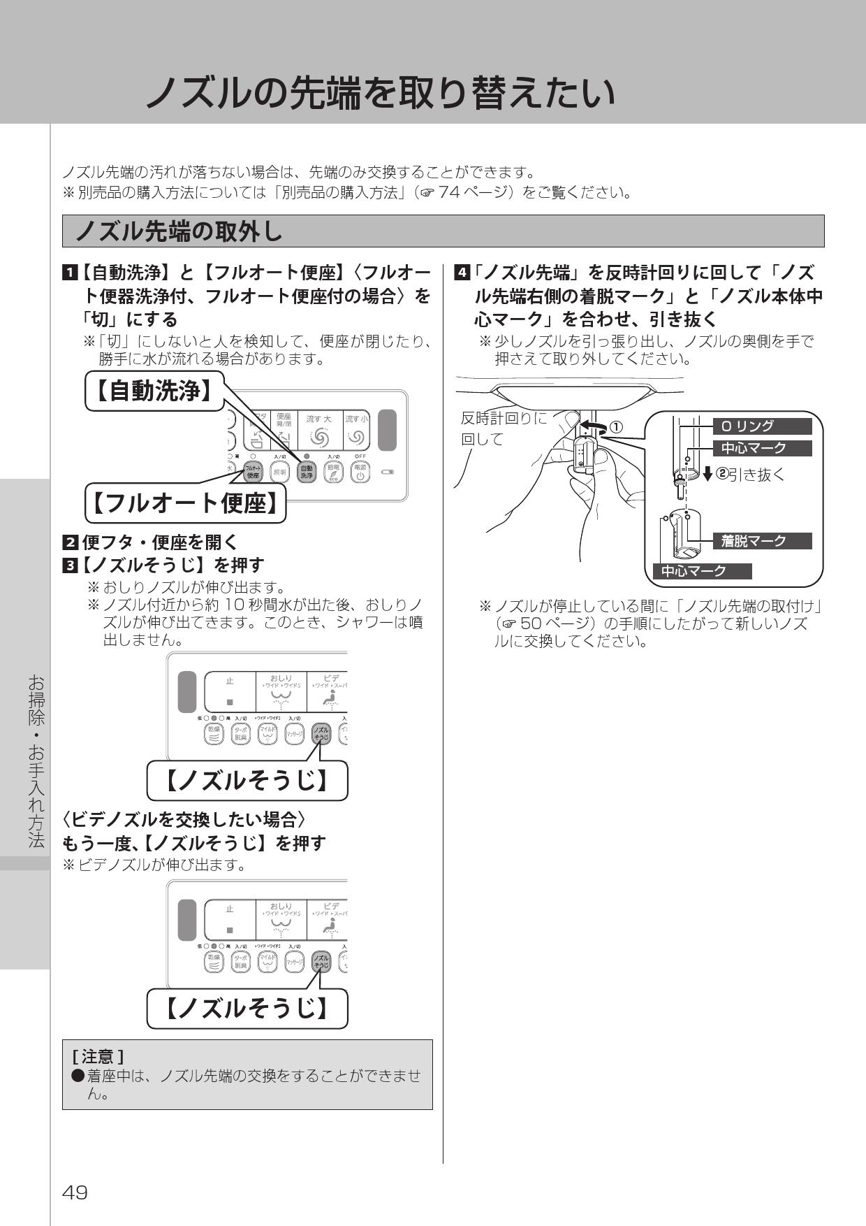 LIXIL(リクシル) YBC-Z30H+YDT-Z380H+CW-EA23取扱説明書 商品図面 施工説明書 | 通販 プロストア ダイレクト