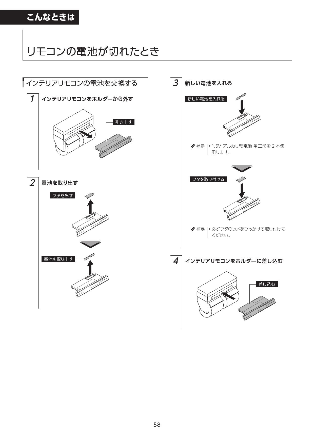 LIXIL(リクシル) YBC-Z30S+DT-Z381取扱説明書 商品図面 施工説明書 | 通販 プロストア ダイレクト