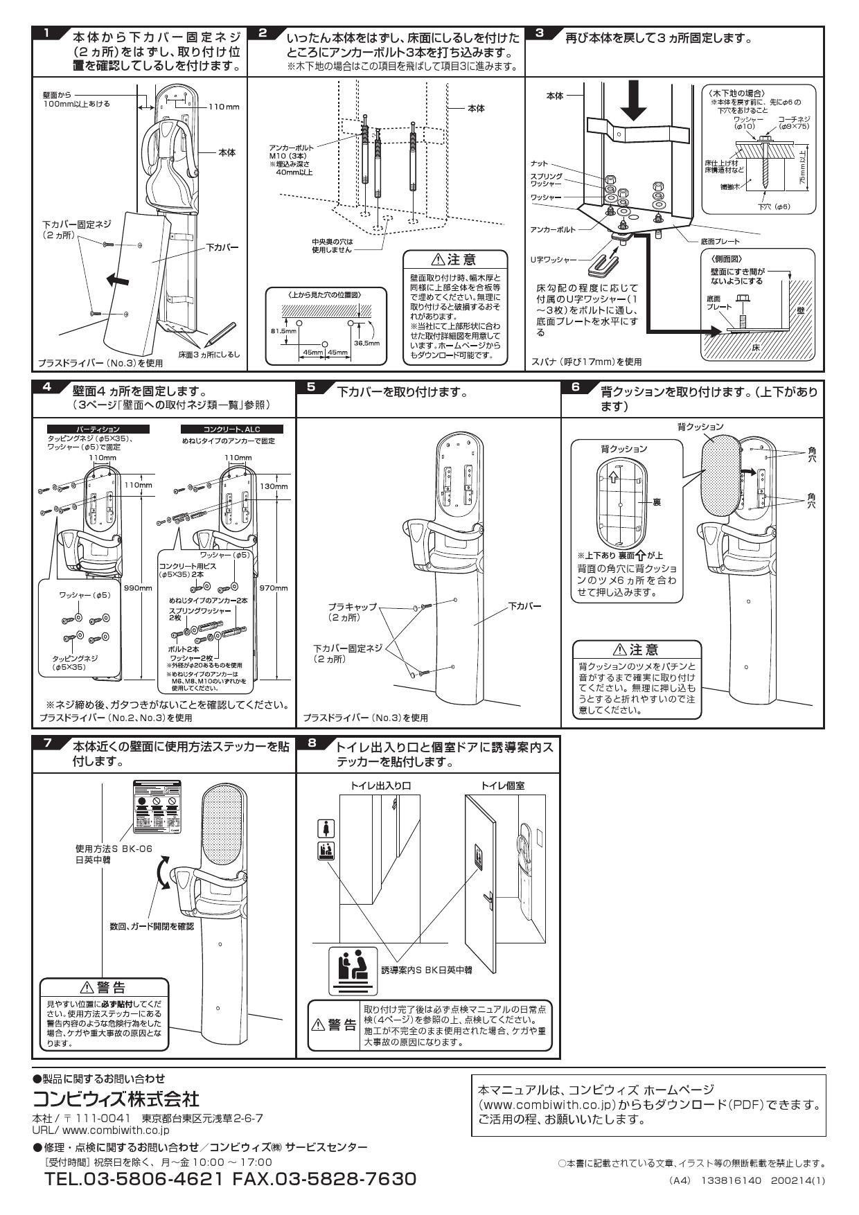 LIXIL(リクシル) AC-BK-F62取扱説明書 商品図面 施工説明書 | 通販 プロストア ダイレクト