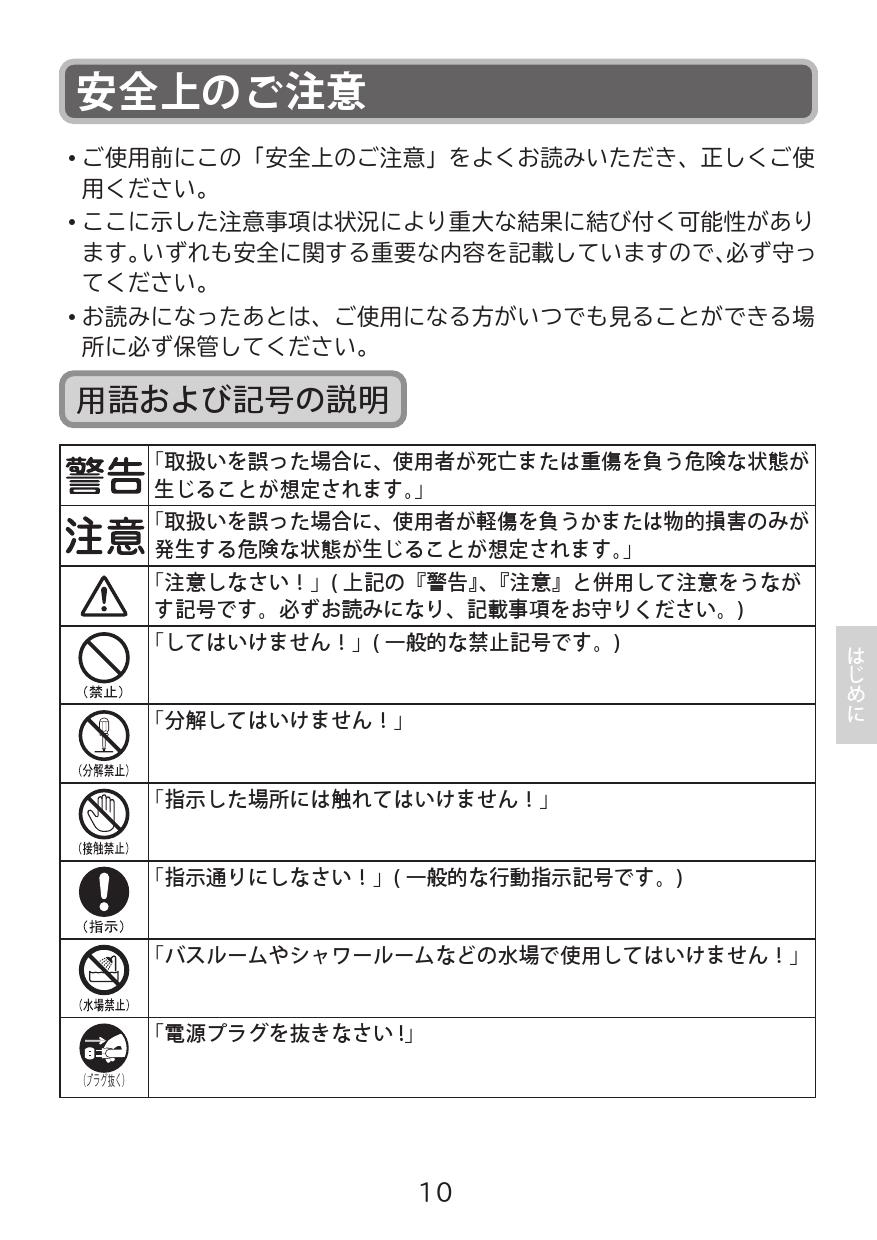 LIXIL(リクシル) AM-330C取扱説明書 商品図面 施工説明書 | 通販 プロストア ダイレクト