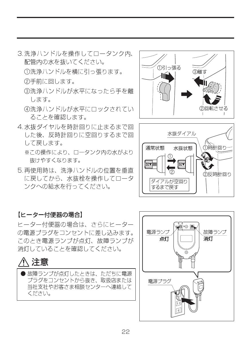 LIXIL(リクシル) BC-ZA10AH+DT-ZA150AH取扱説明書 商品図面 施工説明書 分解図 | 通販 プロストア ダイレクト