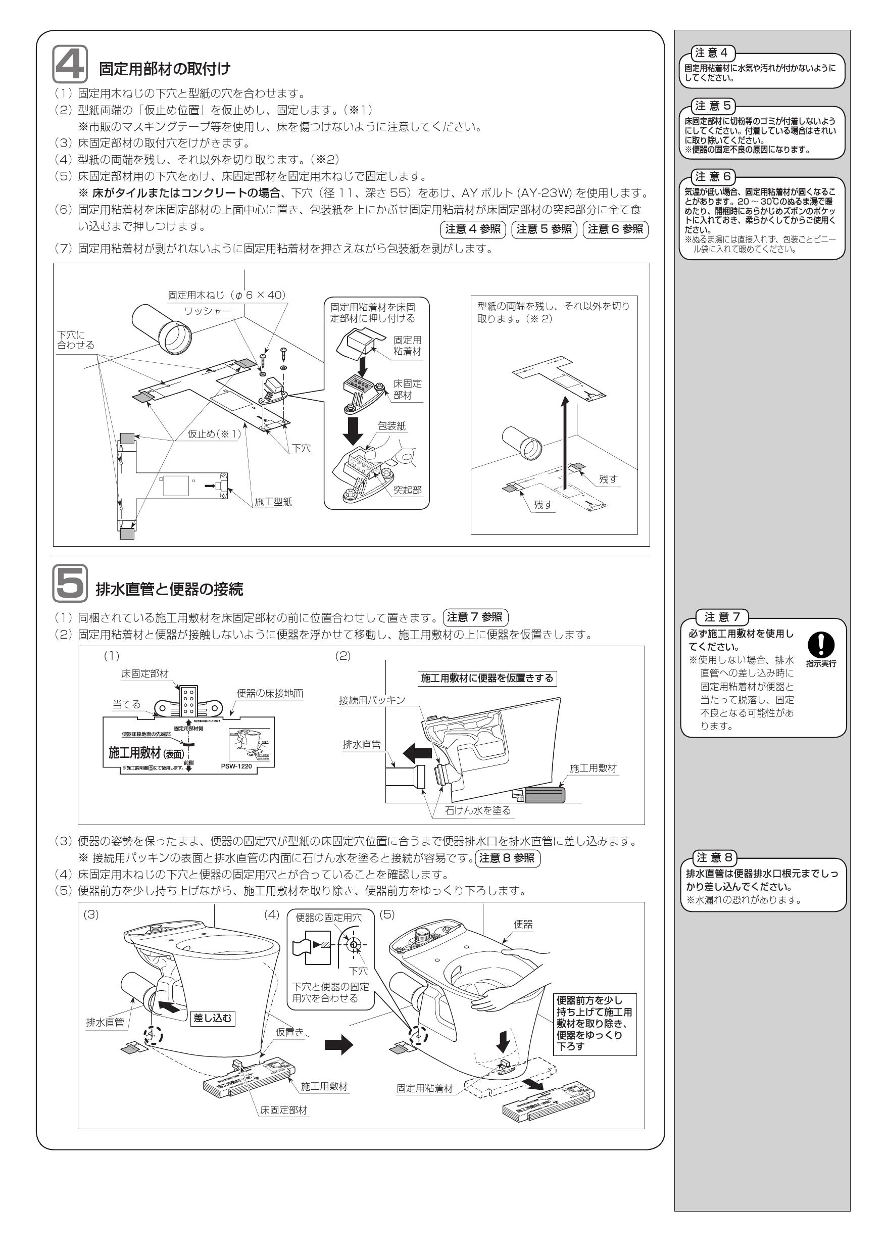 LIXIL(リクシル) BC-ZA10P+DT-ZA180EP取扱説明書 商品図面 施工説明書 分解図 | 通販 プロストア ダイレクト