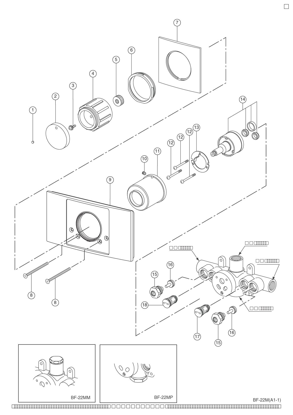 LIXIL(リクシル) BF-22M取扱説明書 商品図面 施工説明書 分解図 | 通販 プロストア ダイレクト