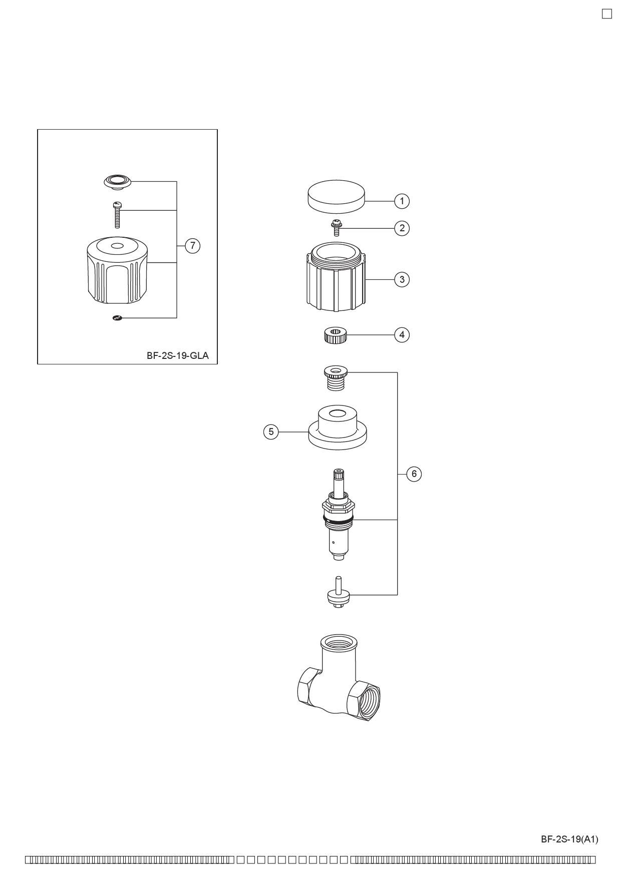 LIXIL(リクシル) BF-2S-19商品図面 施工説明書 分解図 | 通販 プロストア ダイレクト