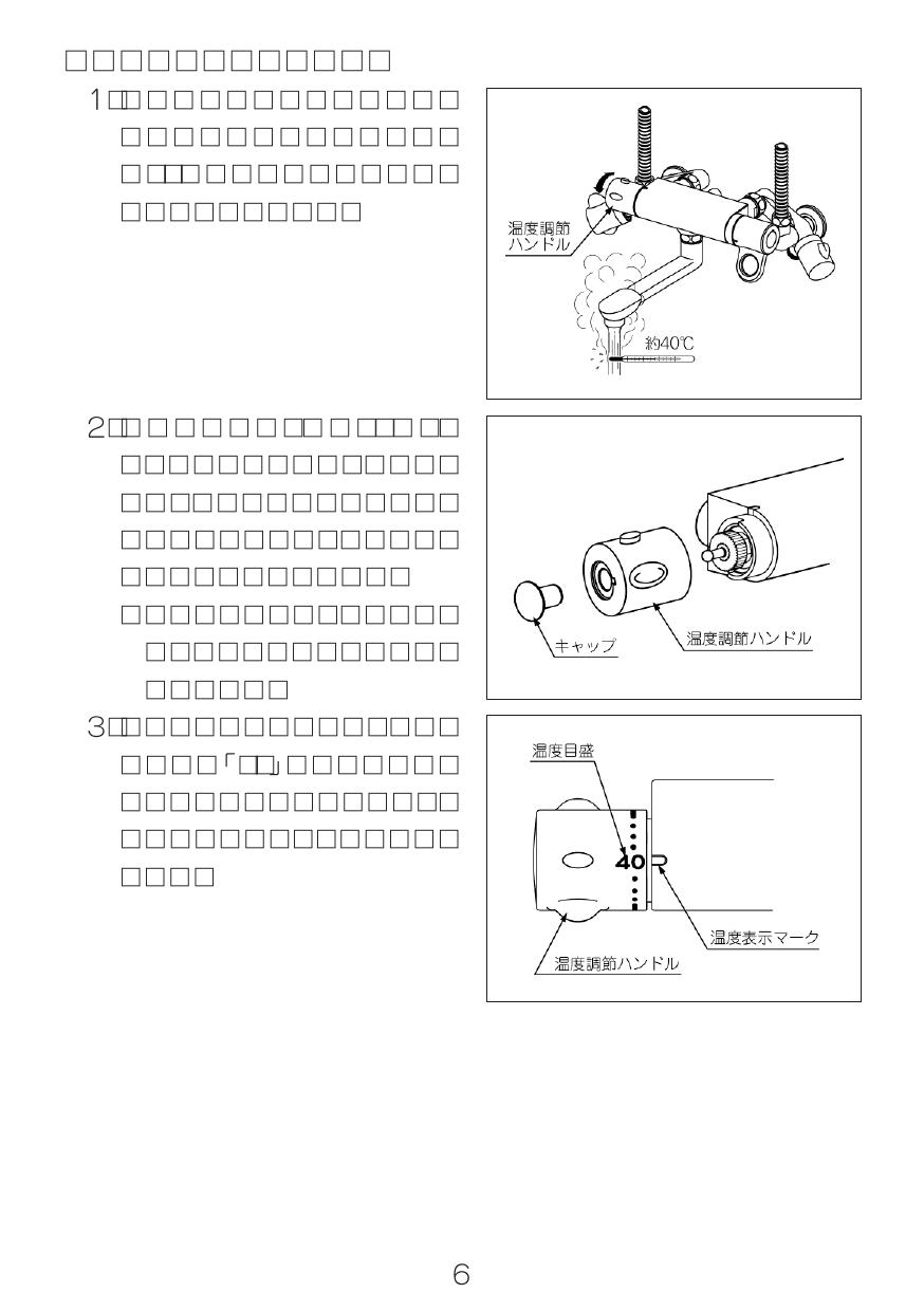 LIXIL(リクシル) BF-B145TS取扱説明書 商品図面 施工説明書 | 通販 プロストア ダイレクト