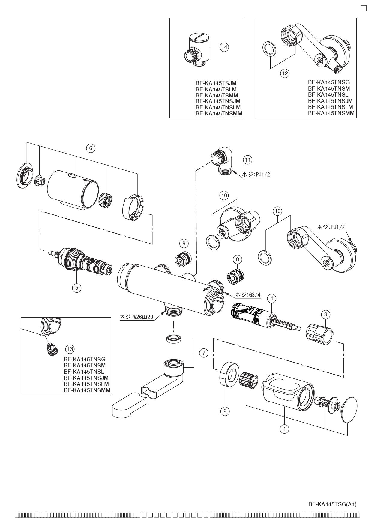 LIXIL(リクシル) BF-KA145TSG取扱説明書 商品図面 施工説明書 分解図 | 通販 プロストア ダイレクト