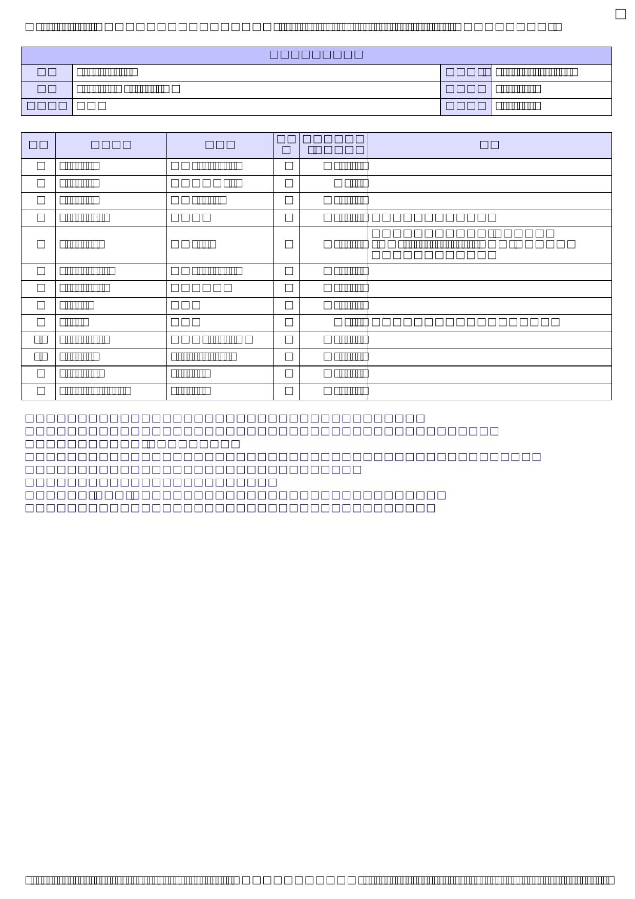LIXIL(リクシル) BF-KA145TSG取扱説明書 商品図面 施工説明書 分解図 | 通販 プロストア ダイレクト