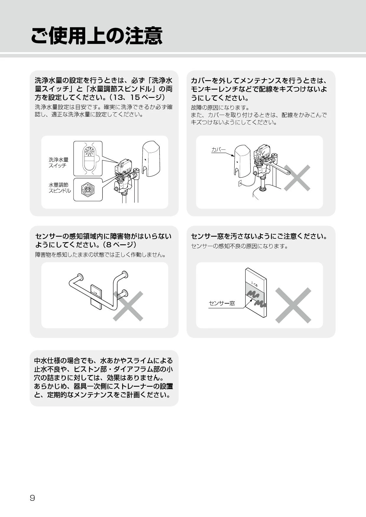LIXIL(リクシル) C-35K BW1+OKC-A510K+OKC-8SY+CF-110-51L+CF LIXIL(リクシル) C-35K BW1+OKC-A510K+OKC-8SY+CF-110-51L+CF
