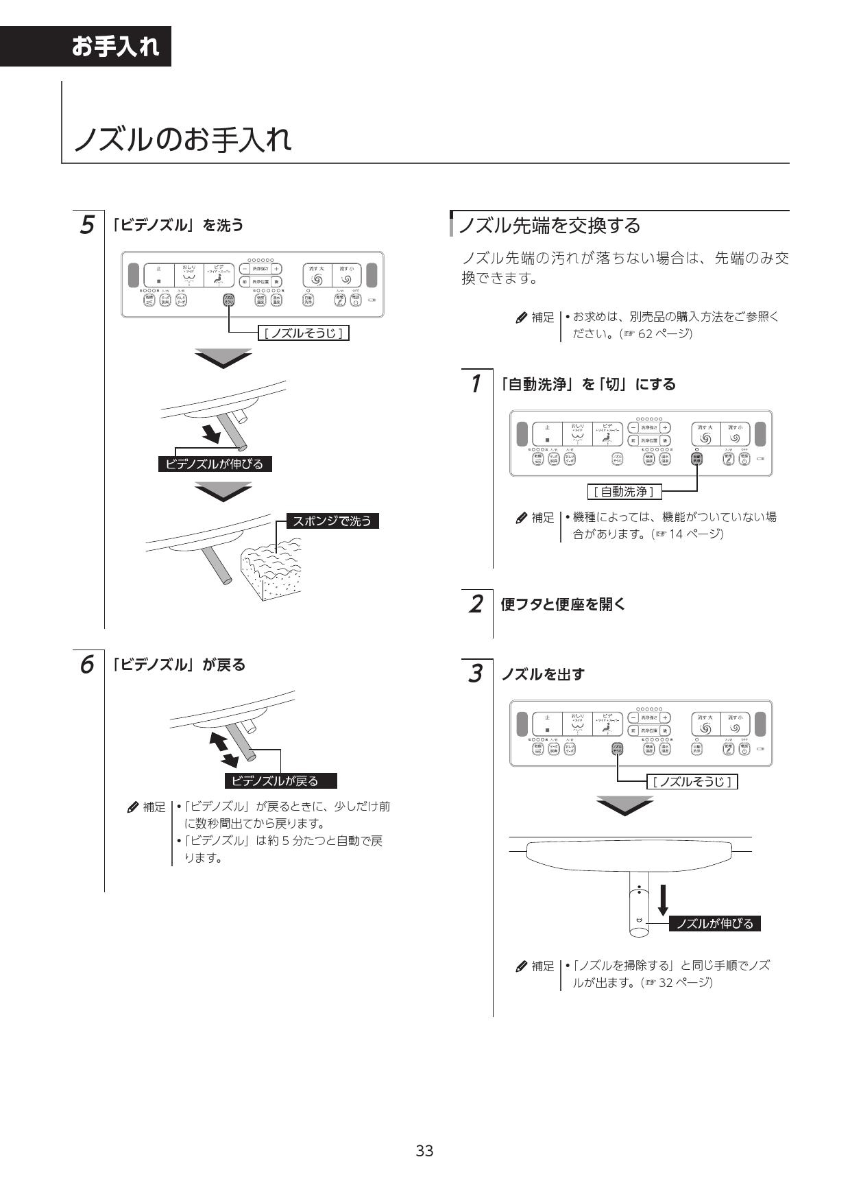 LIXIL(リクシル) CW-KA31QA取扱説明書 商品図面 施工説明書 | 通販 プロストア ダイレクト