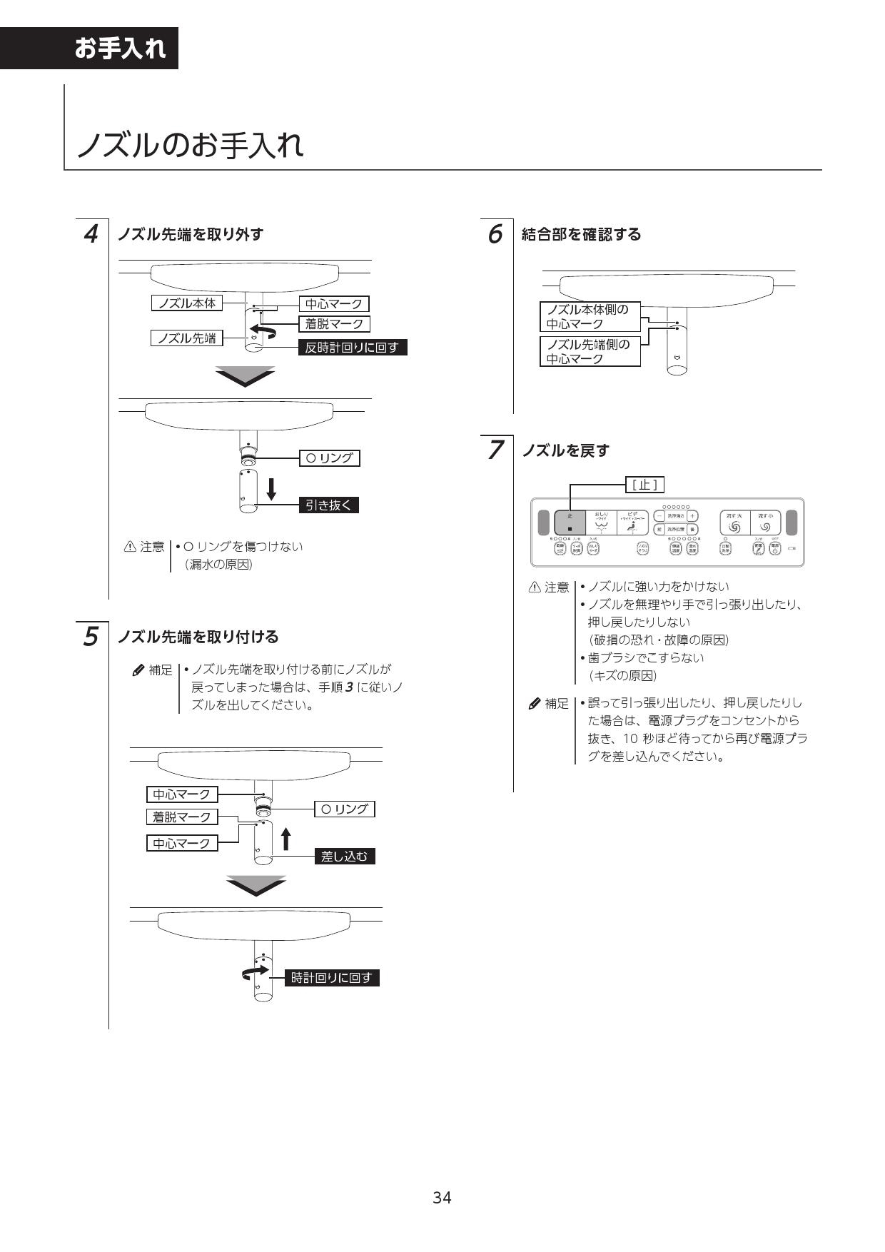LIXIL(リクシル) CW-KA31QA取扱説明書 商品図面 施工説明書 | 通販 プロストア ダイレクト
