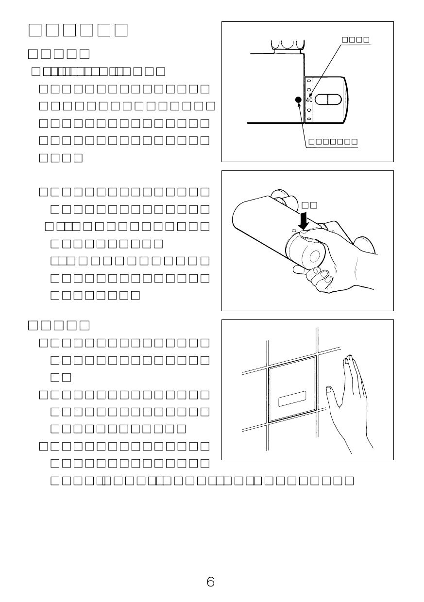 LIXIL(リクシル) L-125+OK-22A+LF-B58TSM-1+SF-25PA+LF-6L+SF-10E取扱説明書 施工説明書 ...
