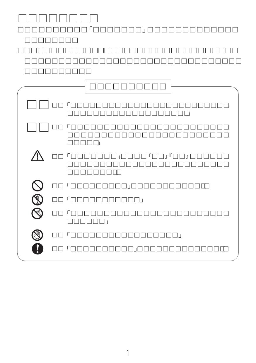 LIXIL(リクシル) L-125+OK-22A+LF-B58TSM-1+SF-25SA+LF-6L+SF-10E取扱説明書 施工説明書 ...