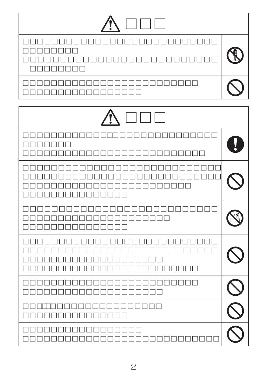 LIXIL(リクシル) L-125+OK-22A+LF-B58TSM-1+SF-25SA+LF-6L+SF-10E取扱説明書 施工説明書 ...