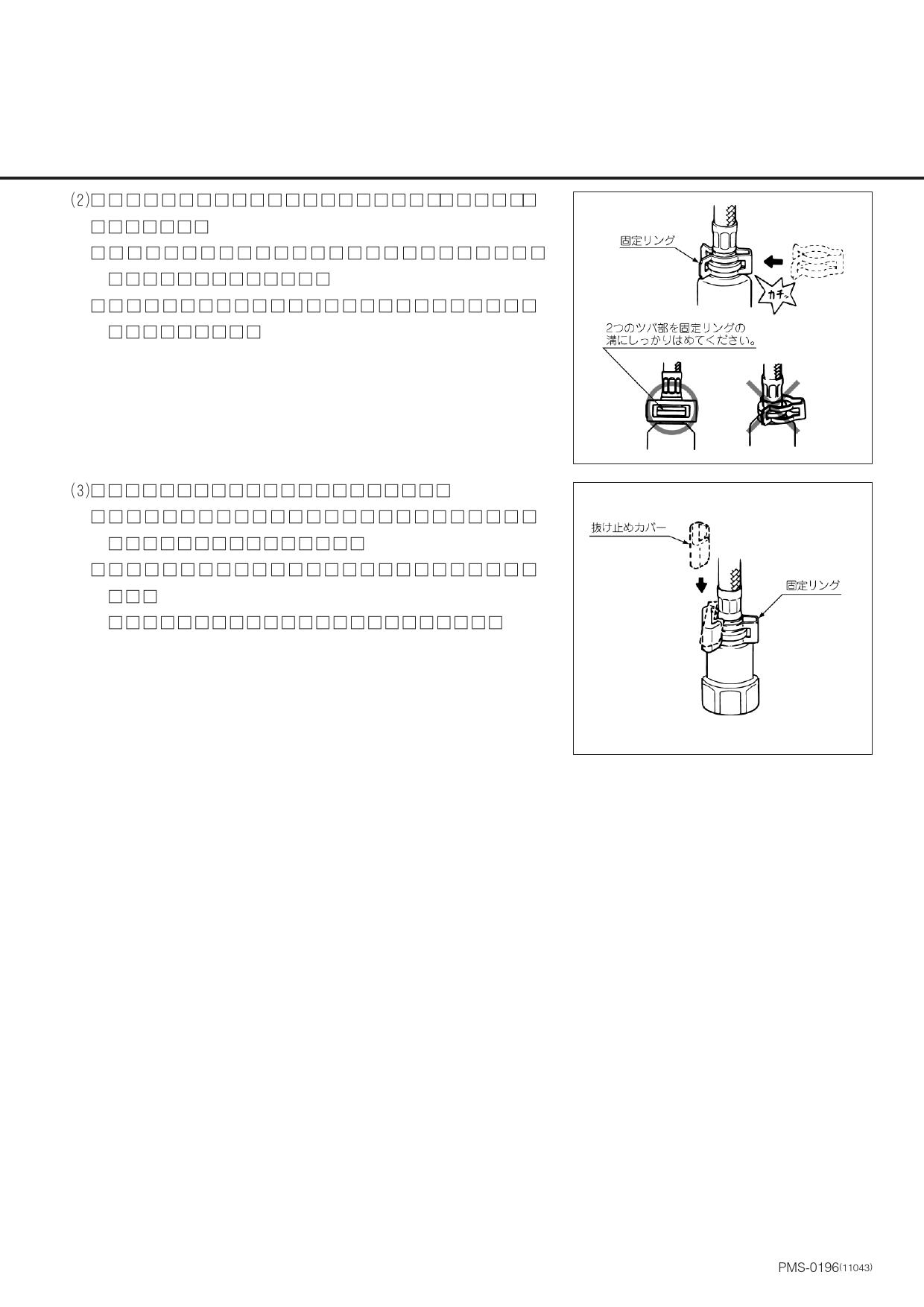 LIXIL(リクシル) LF-503施工説明書 | 通販 プロストア ダイレクト