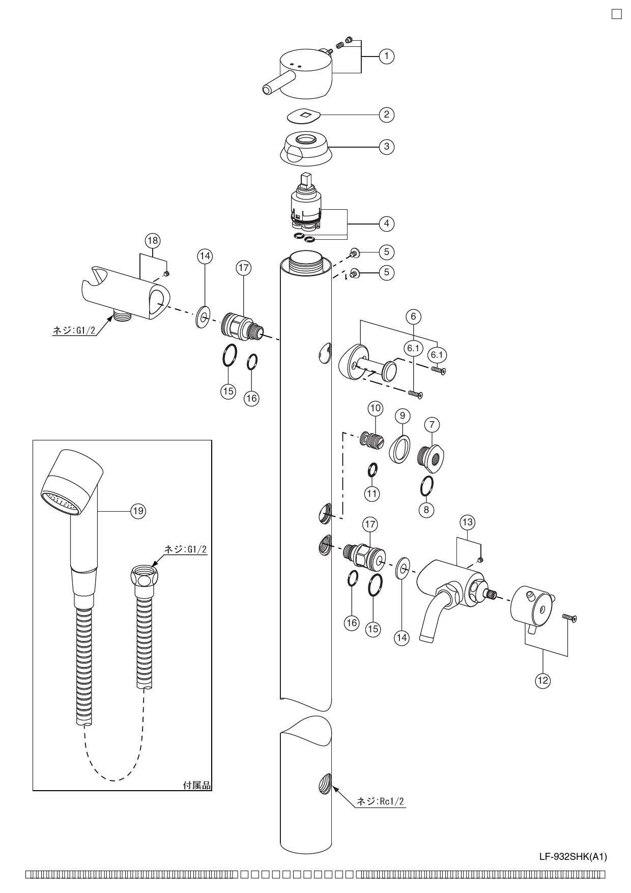 LIXIL(リクシル) LF-902S取扱説明書 商品図面 施工説明書 分解図 | 通販 プロストア ダイレクト