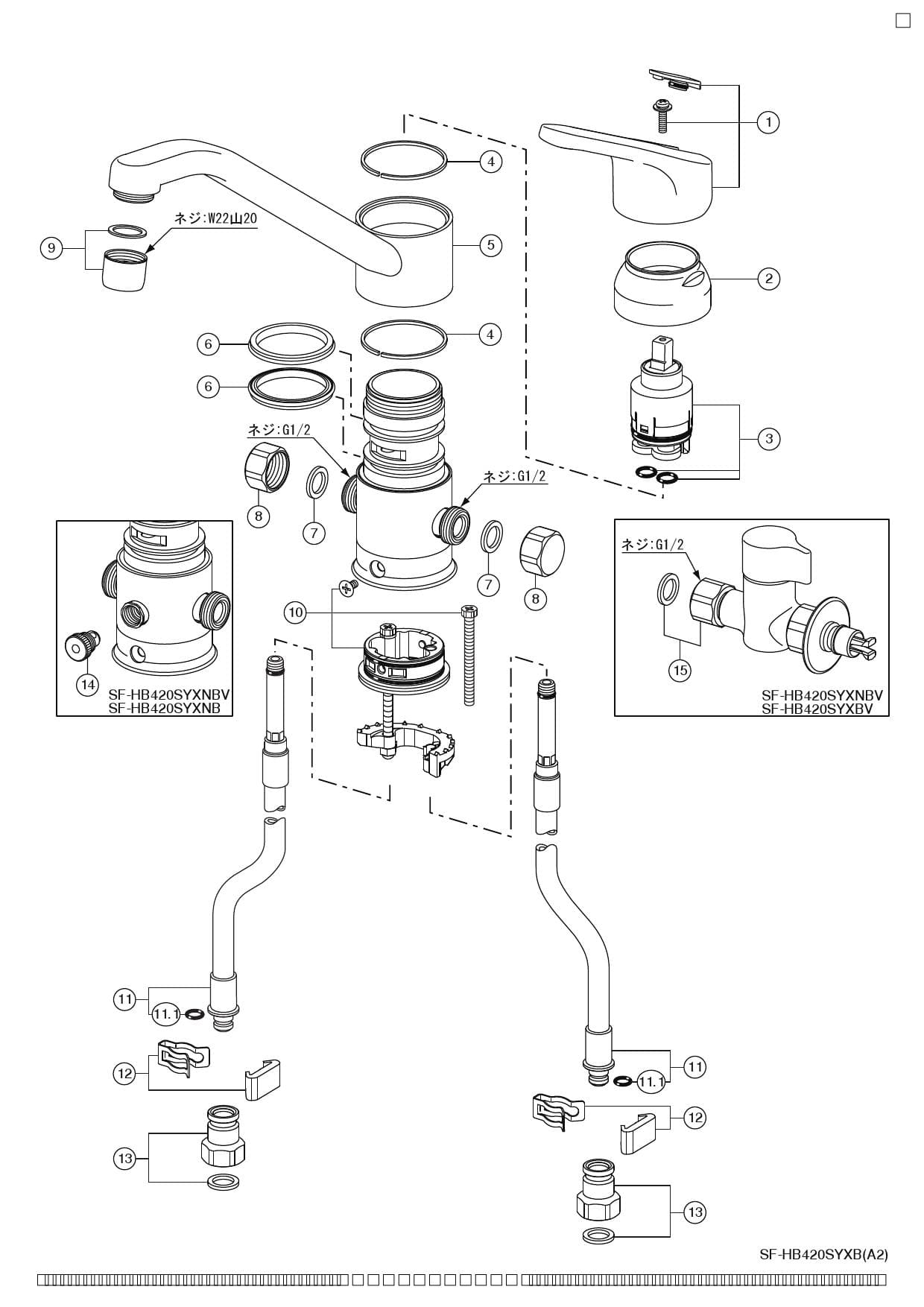 LIXIL(リクシル) SF-HB420SYXBV取扱説明書 商品図面 施工説明書 分解図 | 通販 プロストア ダイレクト