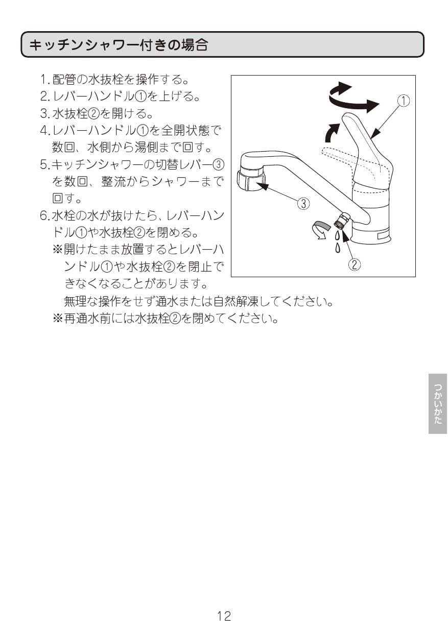 LIXIL(リクシル) SF-HB420SYXBV取扱説明書 商品図面 施工説明書 分解図 | 通販 プロストア ダイレクト