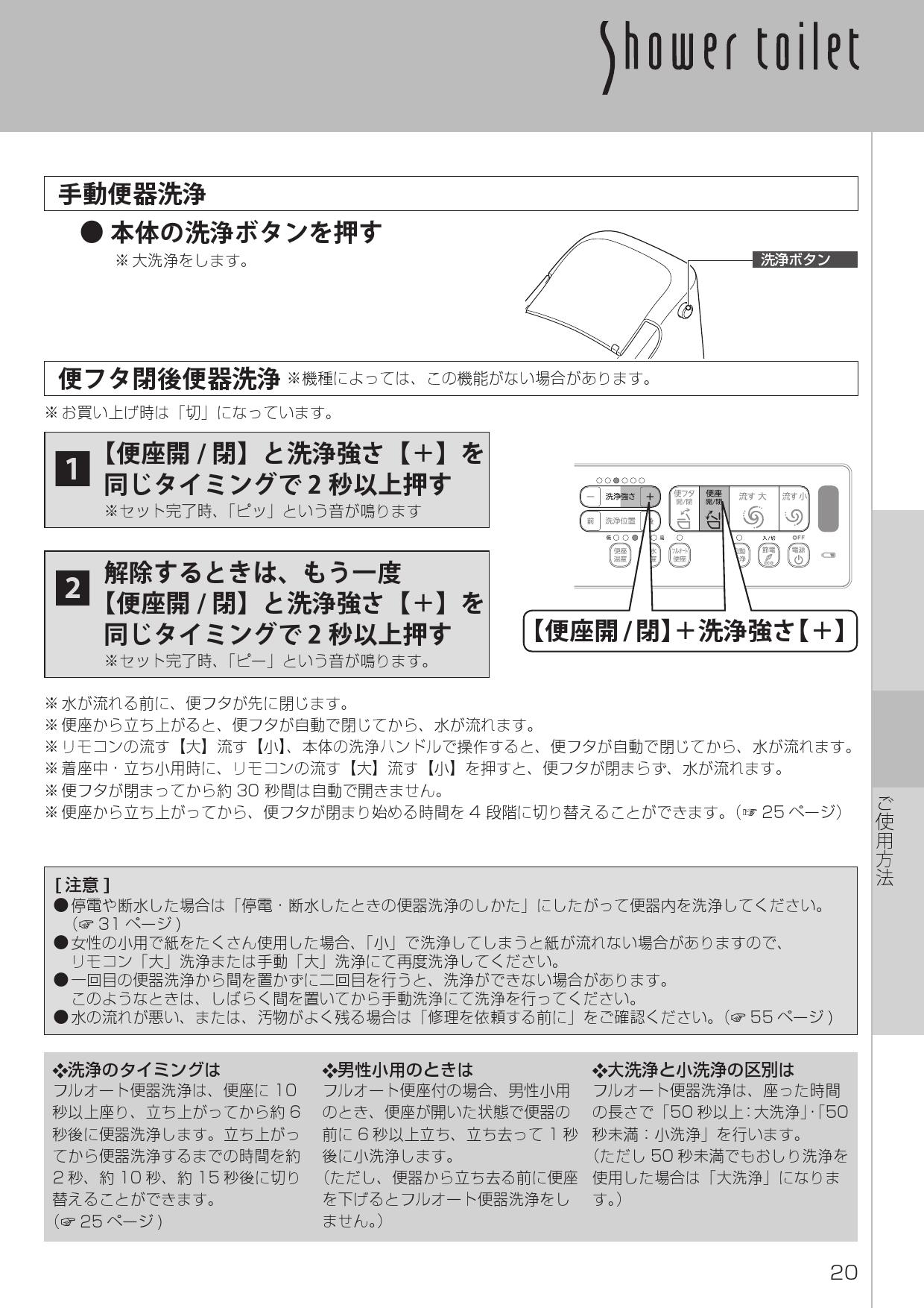 LIXIL(リクシル) YBC-CL10SU+DT-CL114AU取扱説明書 商品図面 施工説明書 分解図 | 通販 プロストア ダイレクト