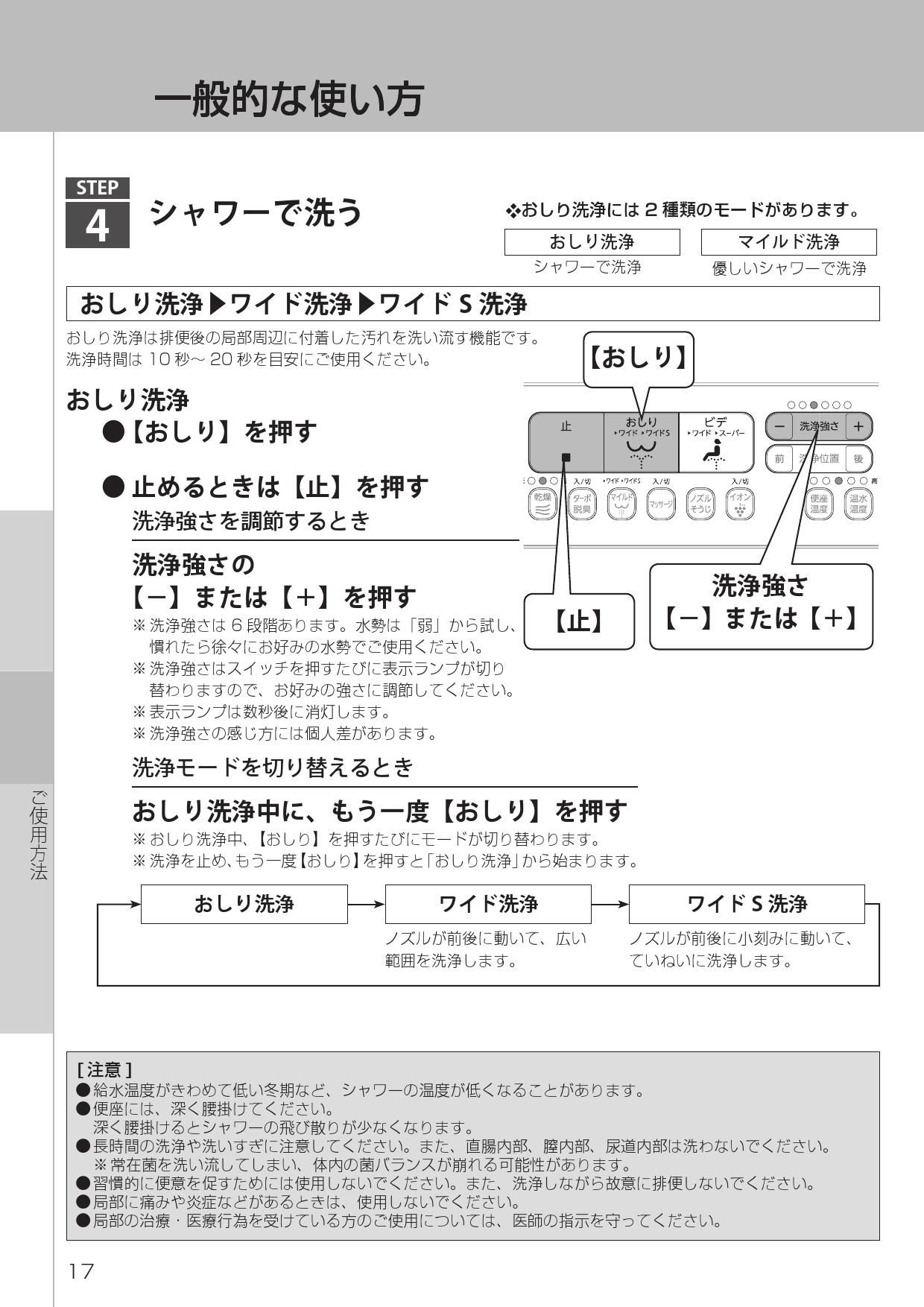 LIXIL(リクシル) YBC-ZA10AH+DT-ZA150AH+CW-EA23取扱説明書 施工説明書 セット図面 | 通販 プロストア ダイレクト