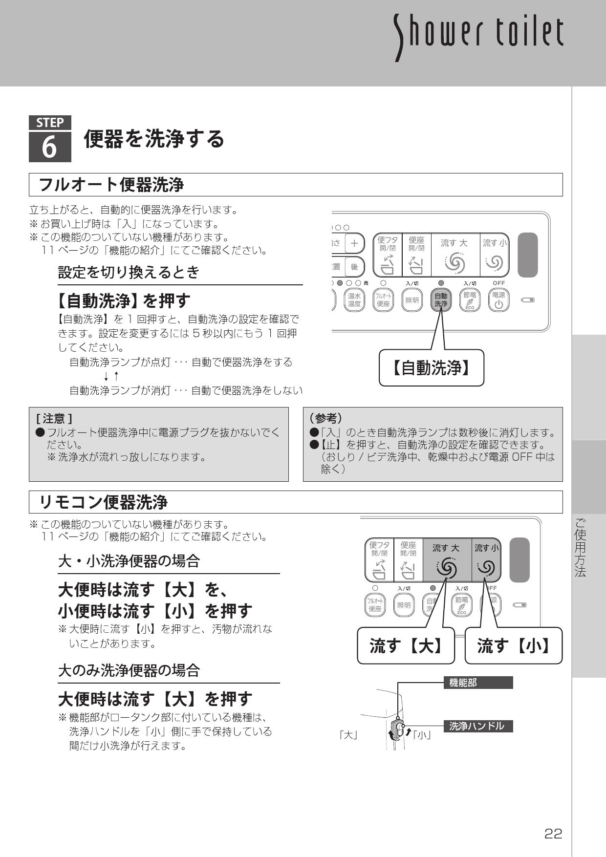 LIXIL(リクシル) YBC-ZA10AH+DT-ZA150AH+CW-EA23取扱説明書 施工説明書 セット図面 | 通販 プロストア ダイレクト