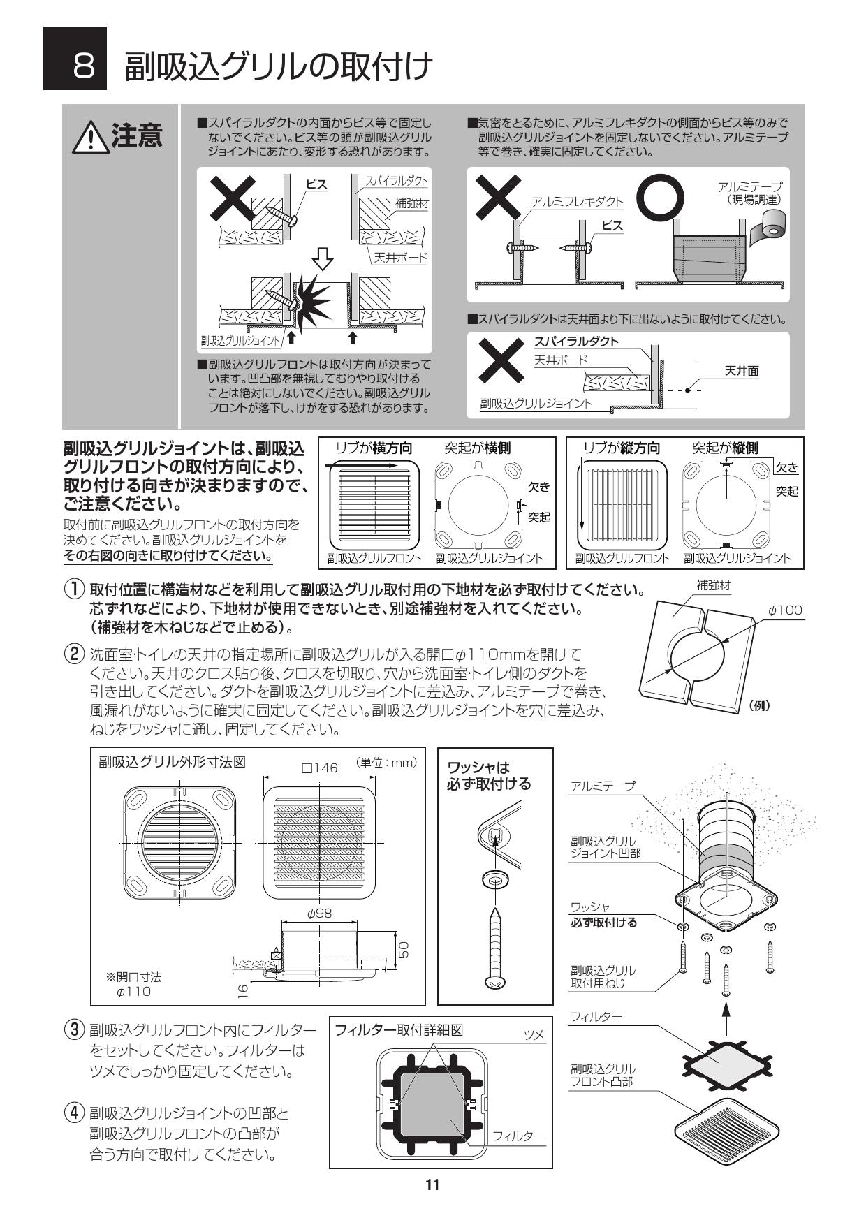 マックス BS-132EHA-1取扱説明書 商品図面 施工説明書 | 通販 プロストア ダイレクト