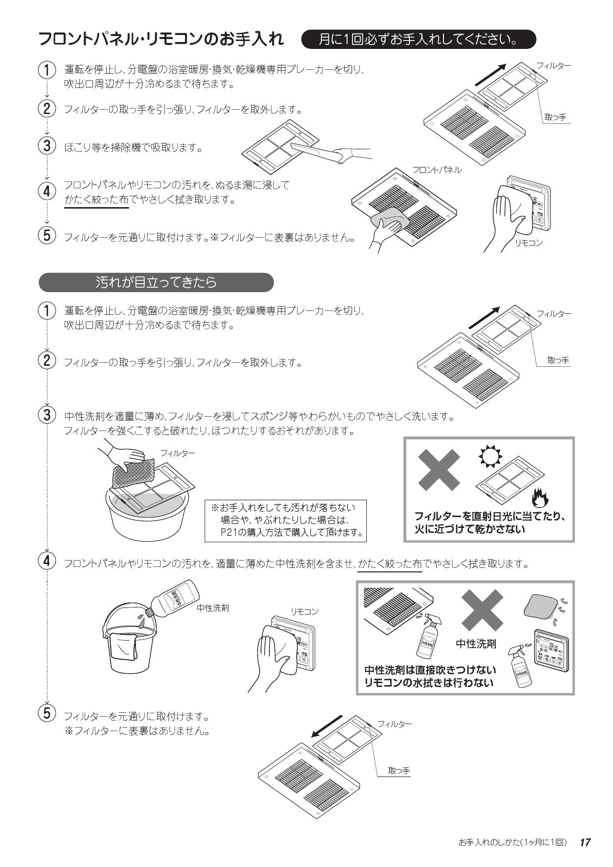 マックス BS-132EHA-1取扱説明書 商品図面 施工説明書 | 通販 プロストア ダイレクト